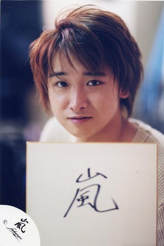 Picture of Satoshi Ohno