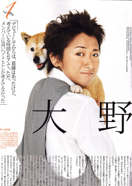 Picture of Satoshi Ohno