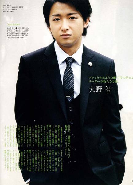 Image of Satoshi Ohno