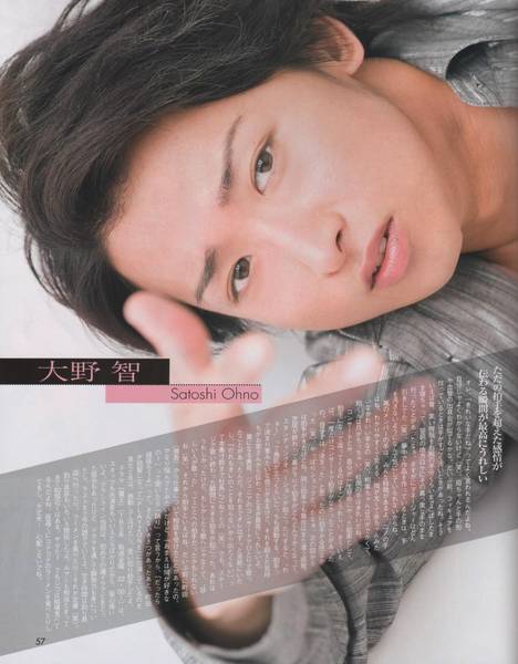 Image of Satoshi Ohno