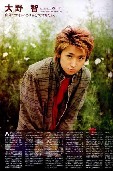 Picture of Satoshi Ohno