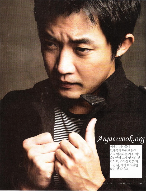 Picture of Jae-wook Ahn