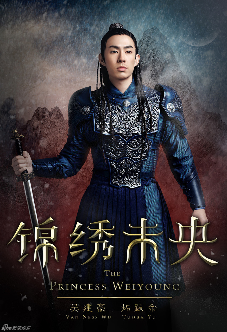 Image of Jin Xiu Wei Yang