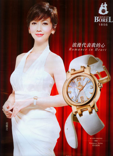 Picture of Angie Chiu