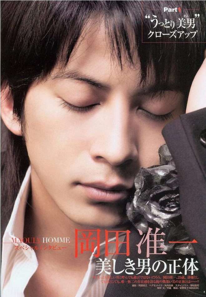 Picture of Jun'ichi Okada