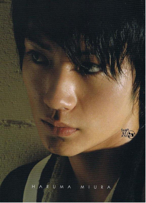 Picture of Haruma Miura