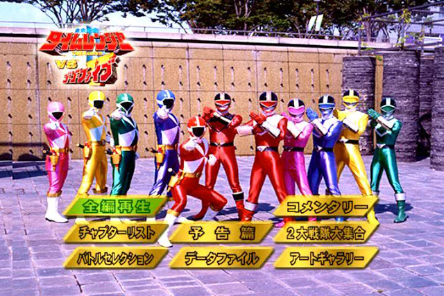 Picture of Mirai Sentai Timeranger VS GoGoFive