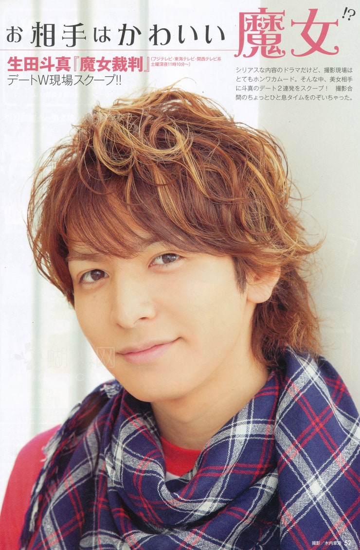 Picture of Toma Ikuta