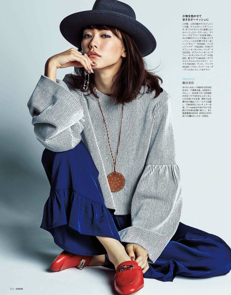 Picture of Mirei Kiritani