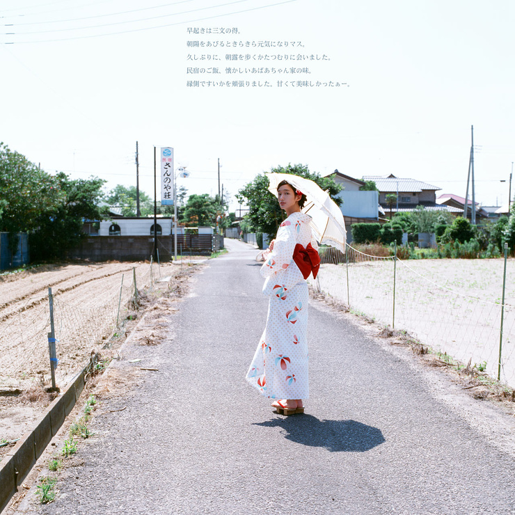 Picture of Noriko Iriyama