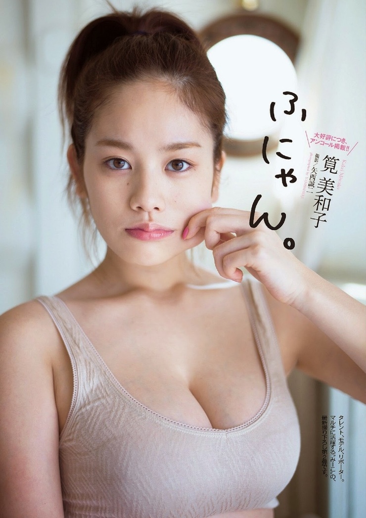 Miwako Kakei picture