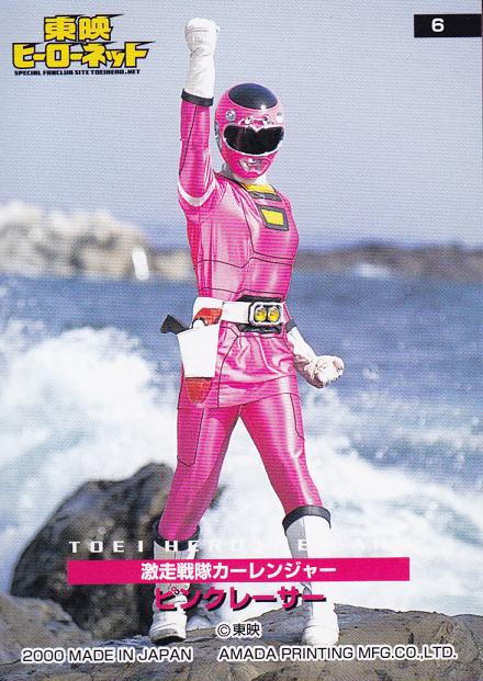 Picture of Youko Yagami