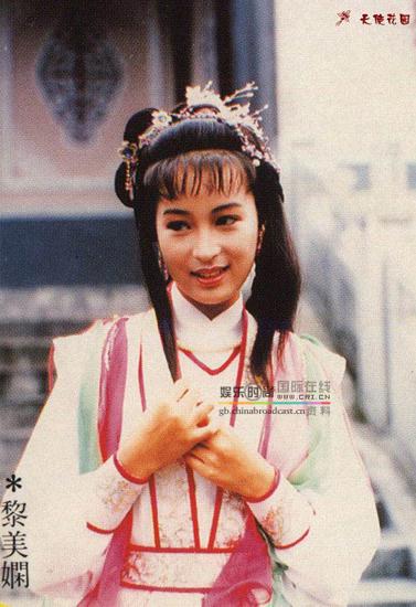 Picture of Kitty Lai