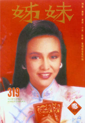 Carol 'Do Do' Cheng image