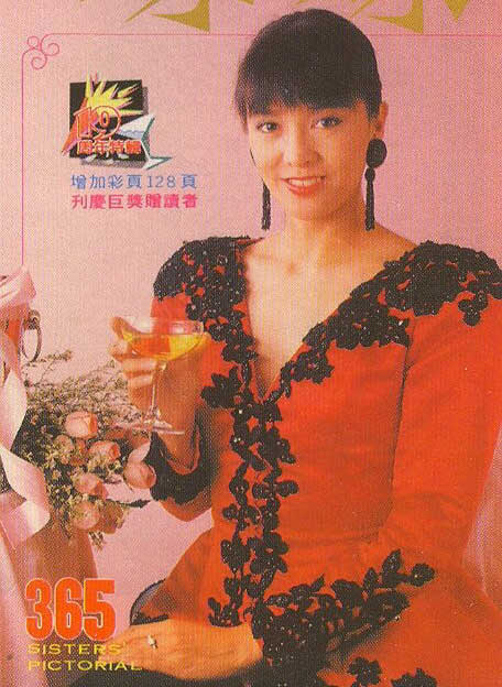 Picture of Carol 'Do Do' Cheng