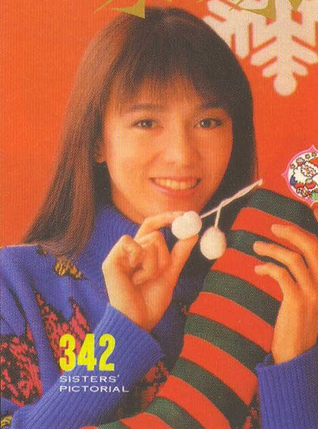Picture of Carol 'Do Do' Cheng