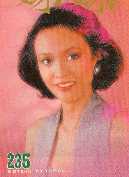 Picture of Carol 'Do Do' Cheng