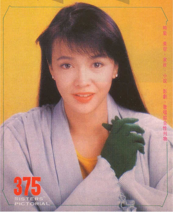 Picture of Carol 'Do Do' Cheng