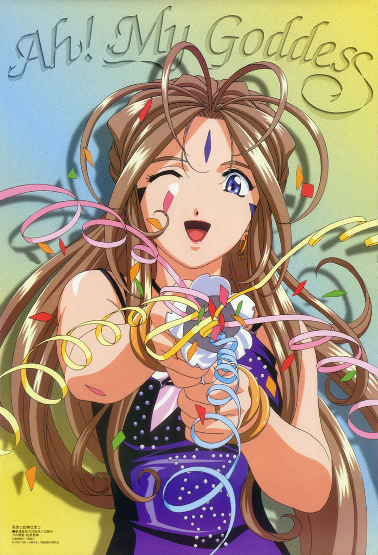 Picture of Belldandy