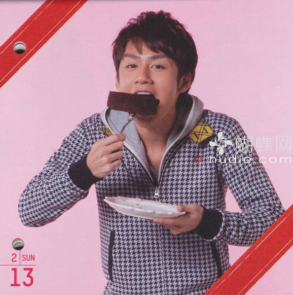 Picture of Yuichi Nakamaru