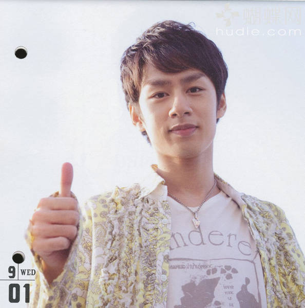 Picture of Yuichi Nakamaru