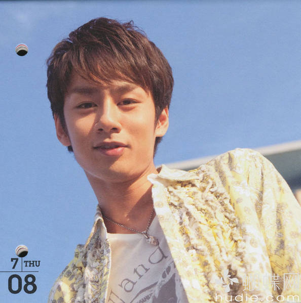 Picture of Yuichi Nakamaru