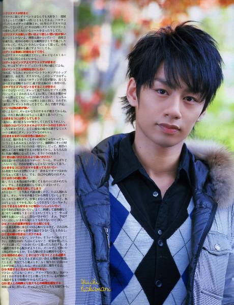 Picture of Yuichi Nakamaru