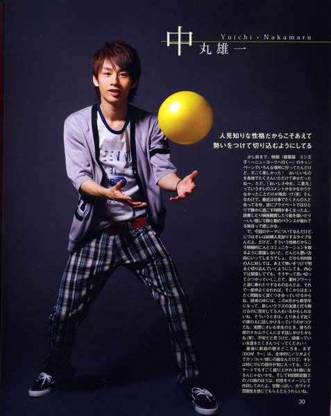 Image of Yuichi Nakamaru