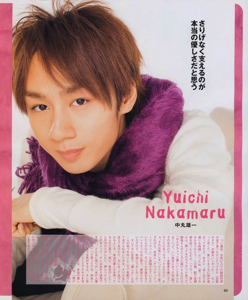 Picture of Yuichi Nakamaru