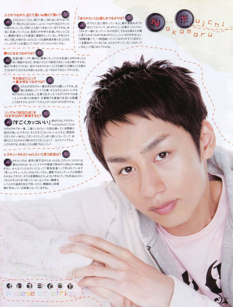 Picture of Yuichi Nakamaru