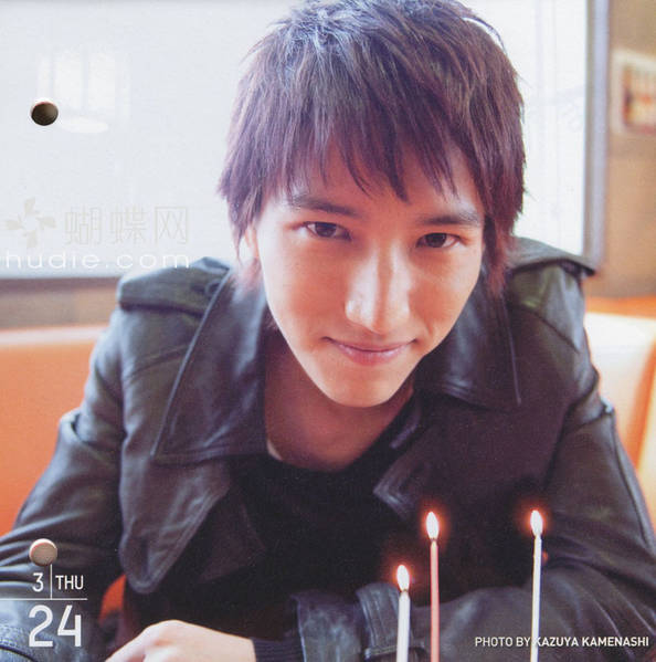 Junnosuke Taguchi picture
