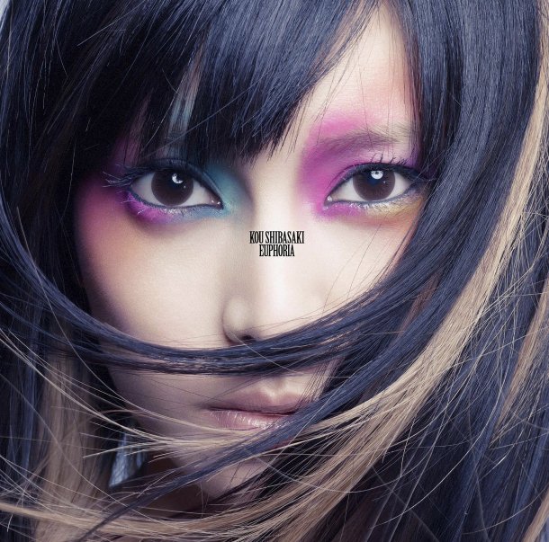 Picture of Kô Shibasaki