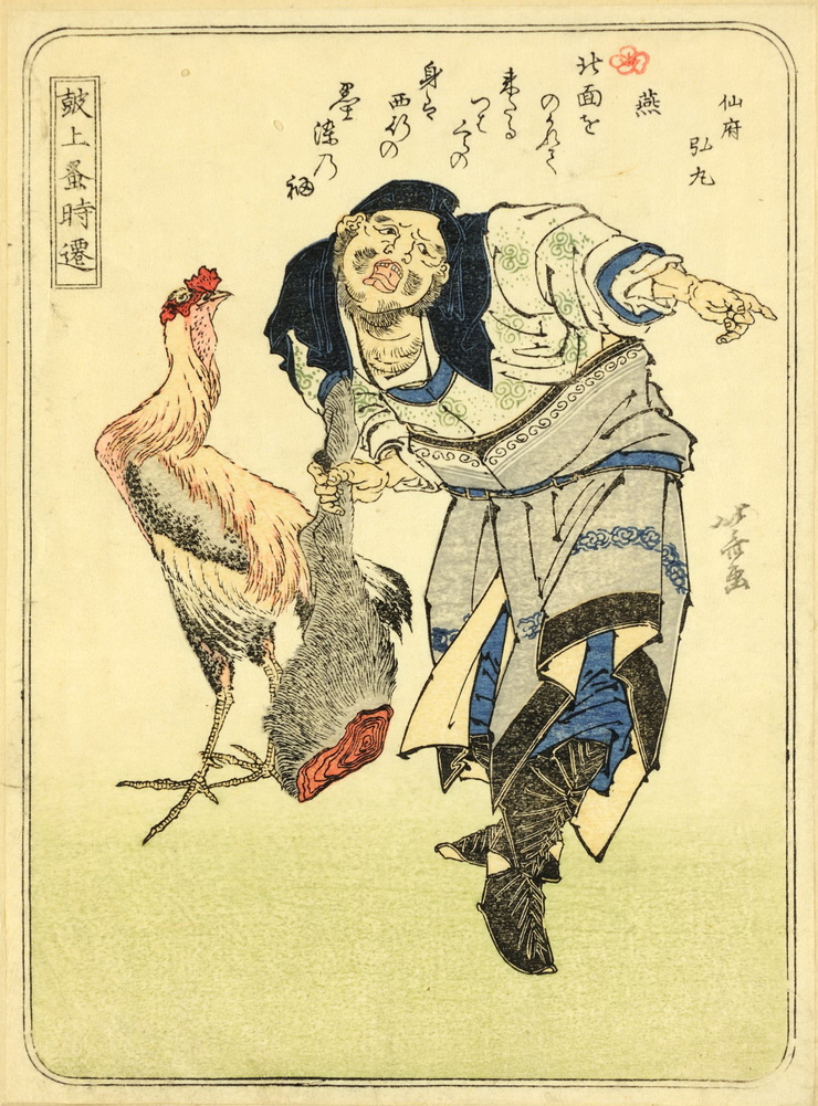 Picture of Katsushika Hokusai