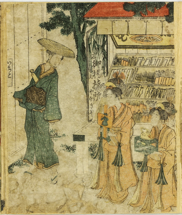 Image of Katsushika Hokusai