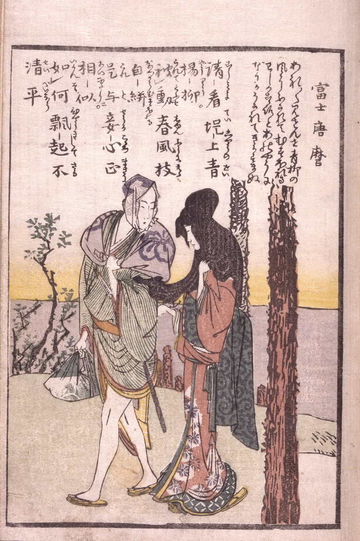 Picture of Katsushika Hokusai