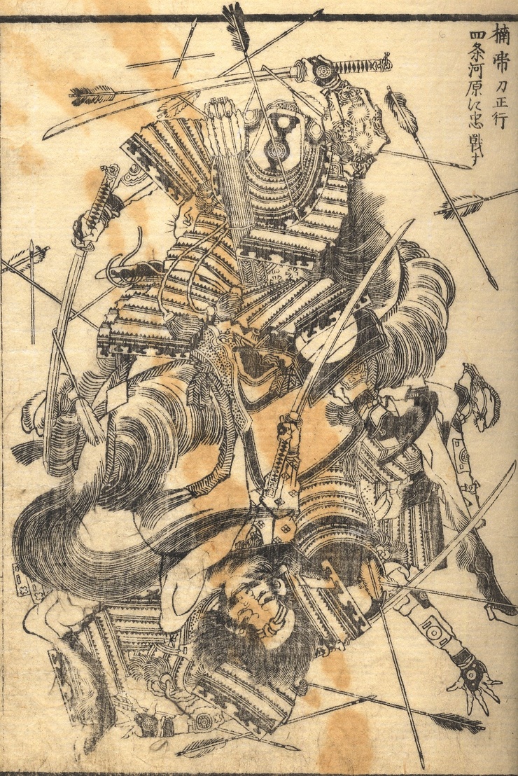 Picture of Katsushika Hokusai