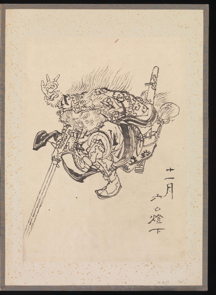 Image of Katsushika Hokusai