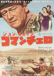 Picture of The Comancheros