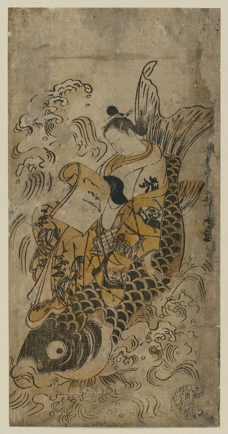 Picture of Okumura Masanobu
