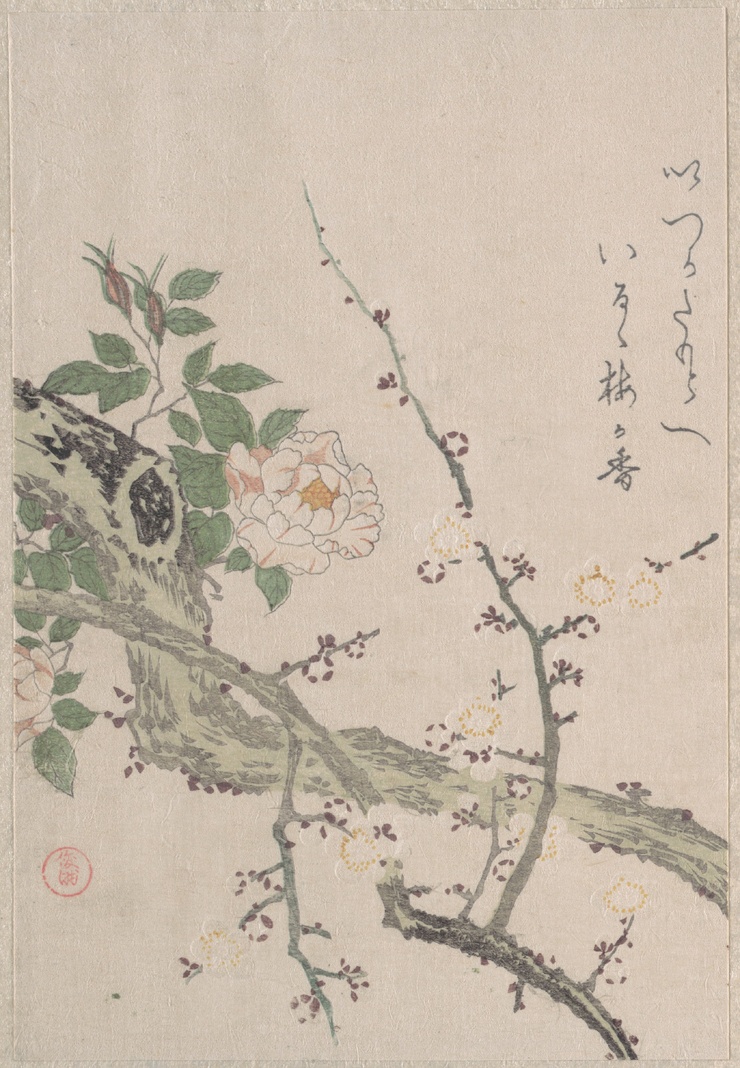 Kubo Shunman picture