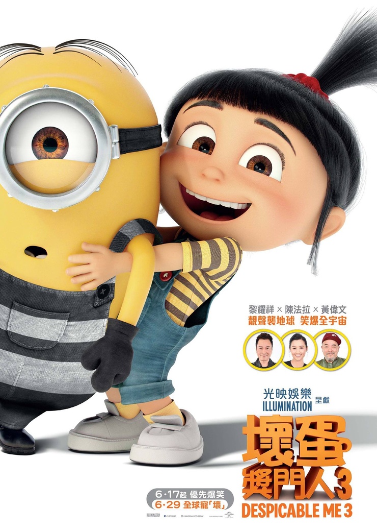 Despicable Me 3 image