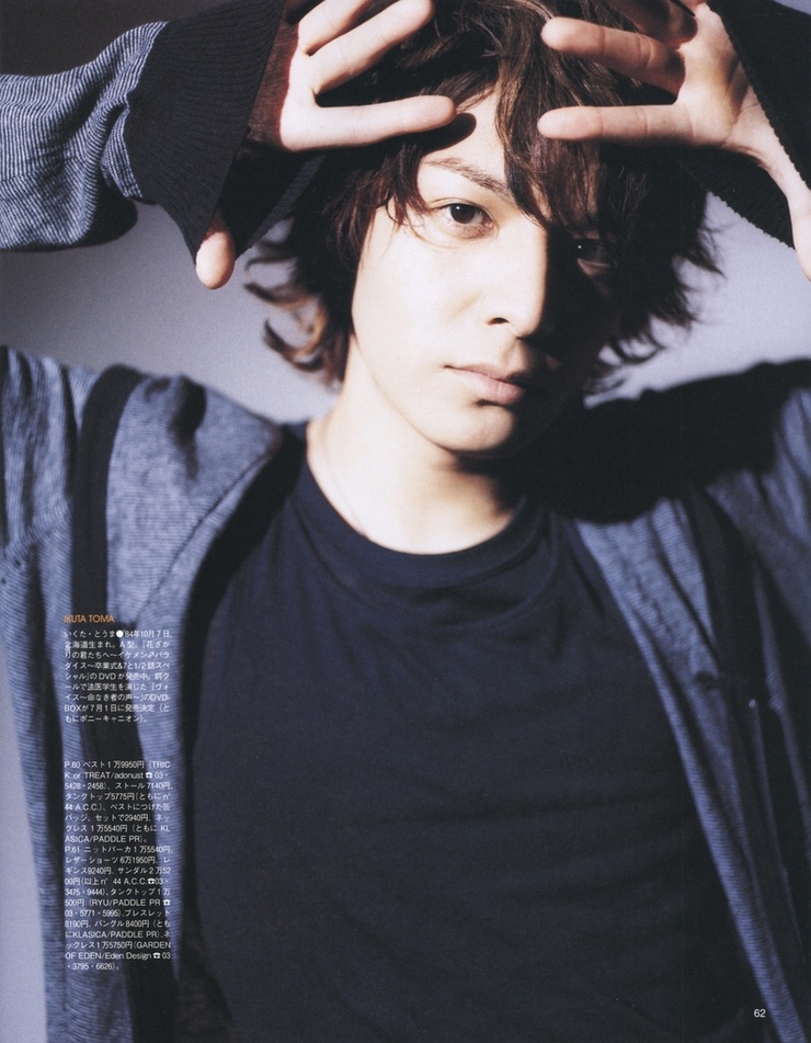 Picture of Toma Ikuta