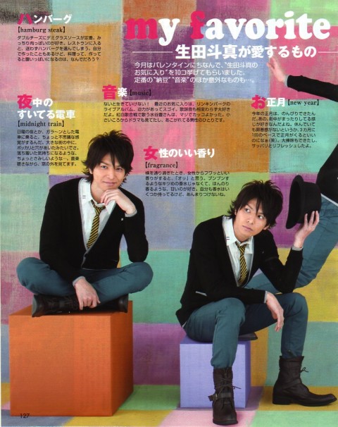 Picture of Toma Ikuta