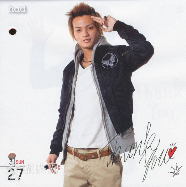 Picture of Koki Tanaka