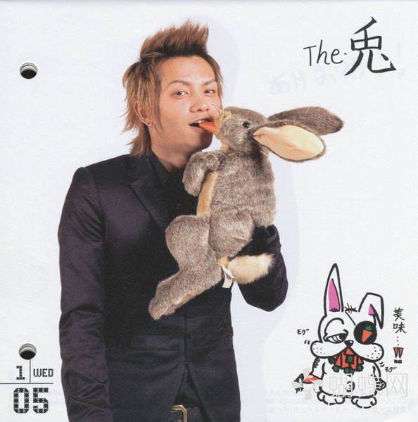 Picture of Koki Tanaka