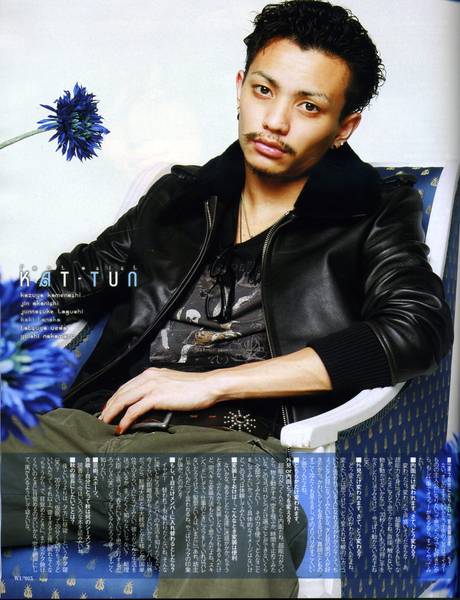 Picture of Koki Tanaka
