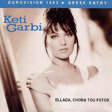 Picture of Katy Garbi