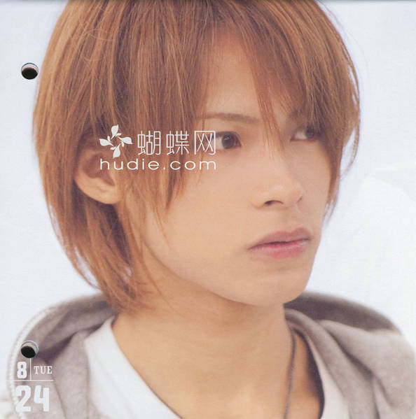 Picture of Tatsuya Ueda