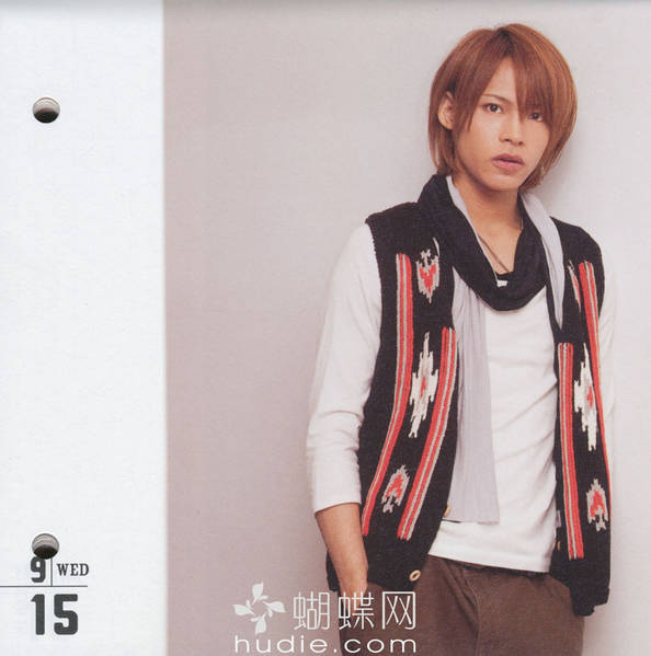 Picture of Tatsuya Ueda