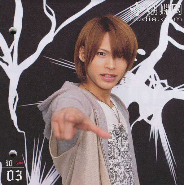 Picture of Tatsuya Ueda